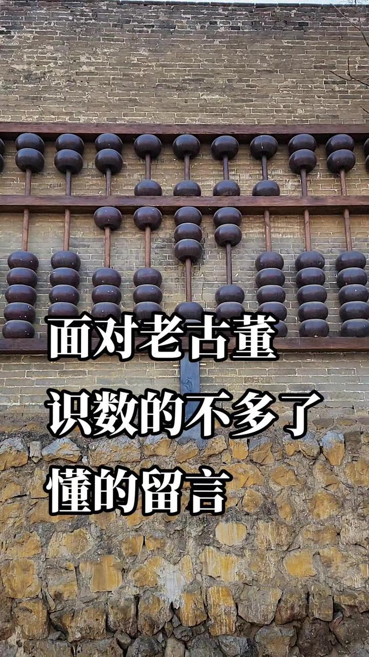 算盘起源于中国,迄今已有2600多年的历史,是中国古代的一项...