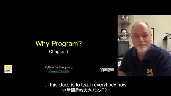 【精通Python】真正的零基础Python教程 对于所有人的教程 1 介绍