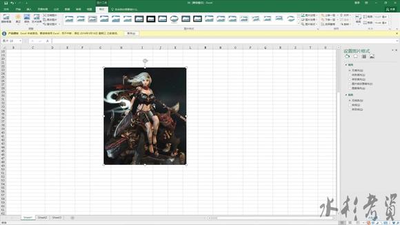 第19章excel2016视频教程-插入图片和smartArt图形