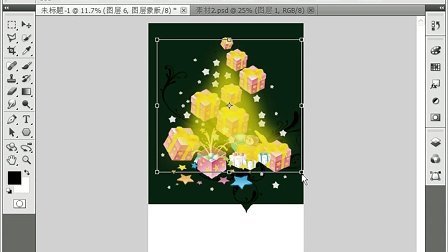 Photoshop实例 cs5高级实例班 ps教程 Photoshop 教程实例 第12讲