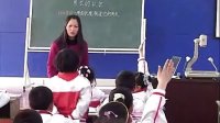 周长的认识(小学数学课堂教学优秀课例集锦)