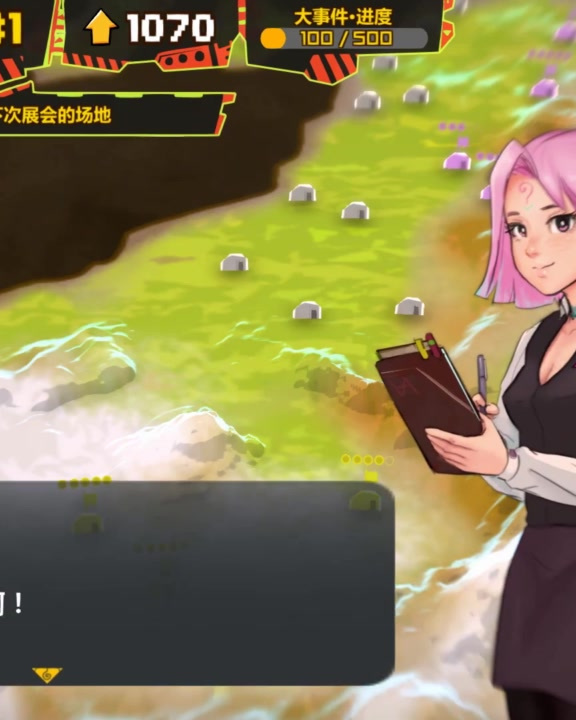 漫展模拟器之如何经营的好漫展!