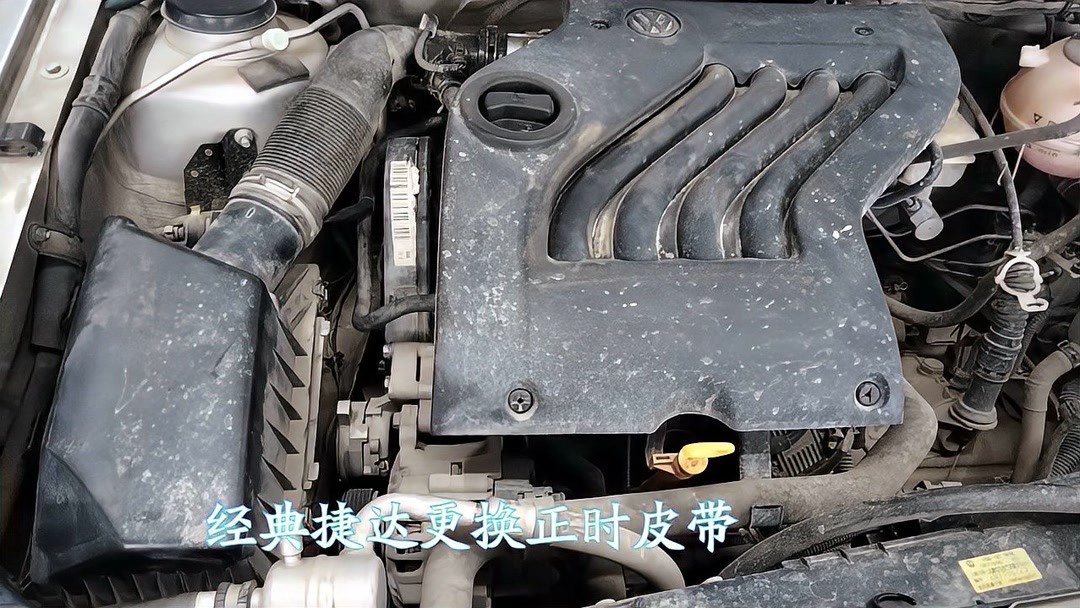 三千块钱的二手老捷达,修车整备一下,更换正时皮带,车况不错