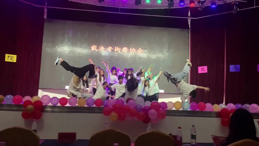 衣服真让人着急 #校园生活 #文艺汇演 #晚会