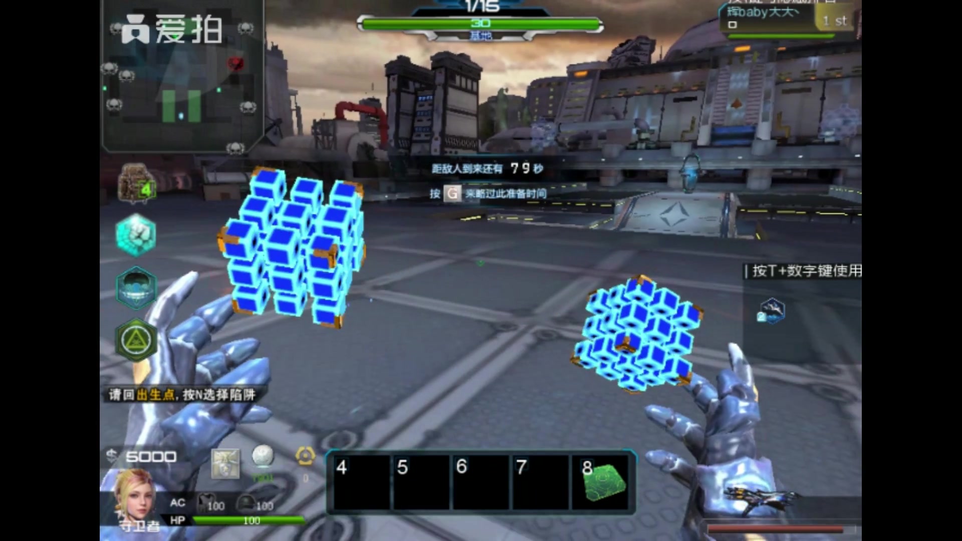 辉寶:逆战猎场塔防卡四倍移速【重现经典}