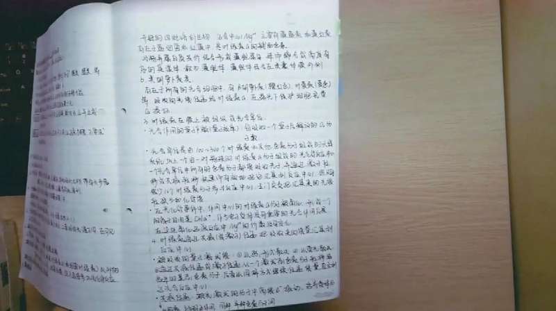 关于整理笔记的小技巧,一本高效好用的笔记是如何炼成的