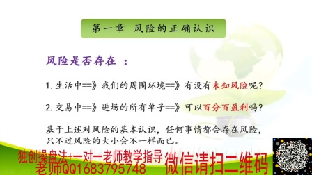 白银走势 均线理论《从头开始学黄金分割》3 RSI指标使用技巧