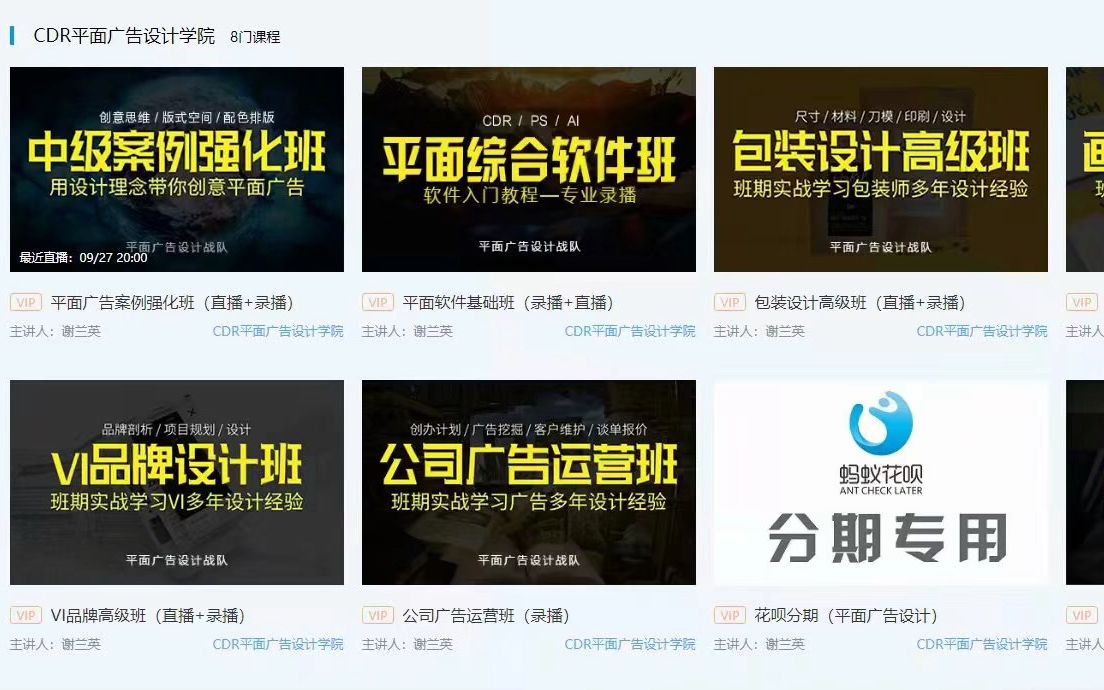 零基础如何学习平面设计?怎么入门?