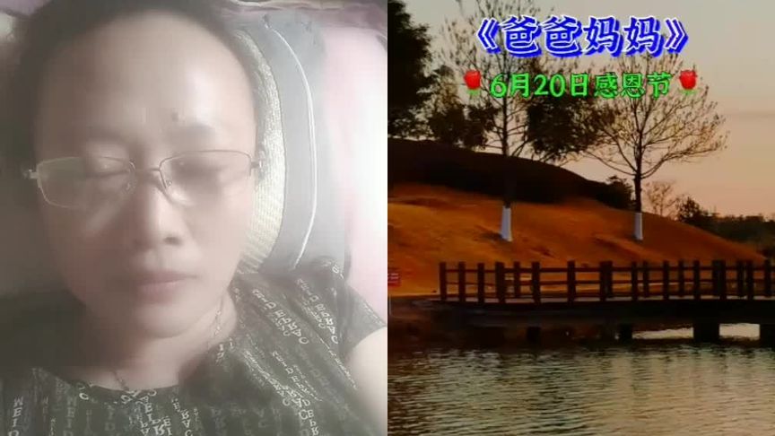 和 一起 #合拍 确实是这样:这世上除了父母会无条件的对你好