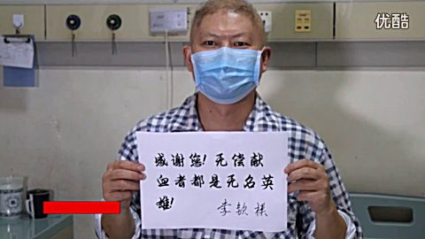 宜昌无偿献血宣传片2015《感谢您 挽救我的生命》