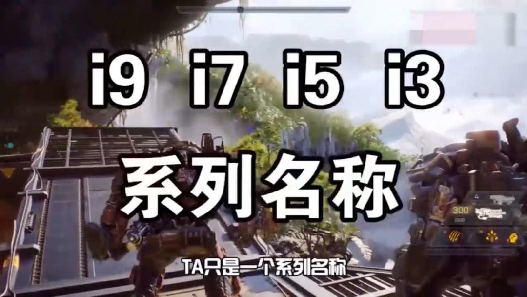 买电脑时如何选择CPU?为啥懂的人宁愿买i5也不要i7?这下知道了