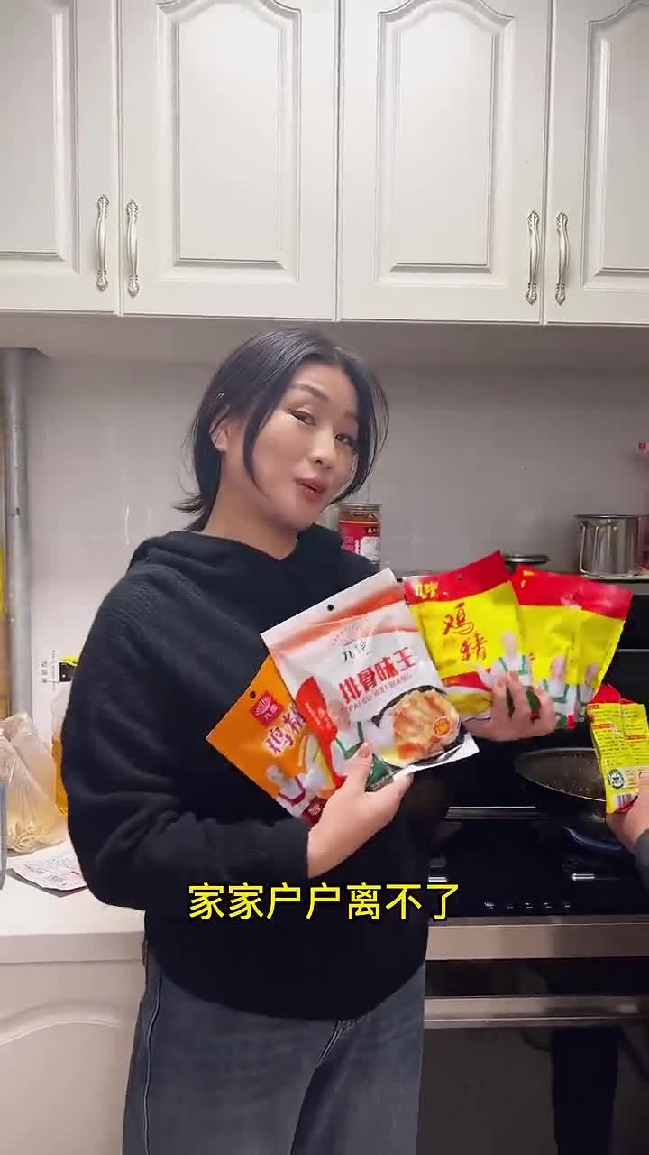 好吃的不得了多在家做少吃外卖亲自下厨好吃推荐实惠不能再实惠好吃...