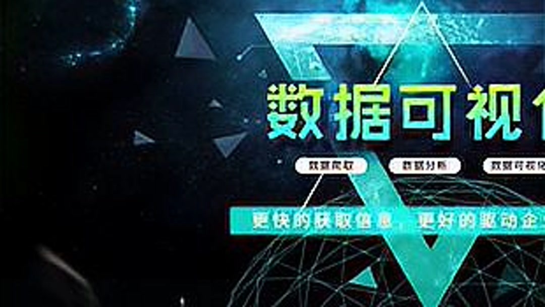 数字孪生车间3D可视化展示,完善企业生产管理体系