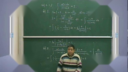 73.第6章 第3节 有理函数的不定积分及其应用(4)(Av8042121,P73)