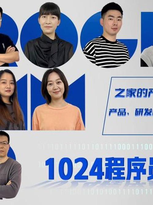 祝各位程序员幸福编程,永无BUG,未来"程"风破浪,快乐加"码"!