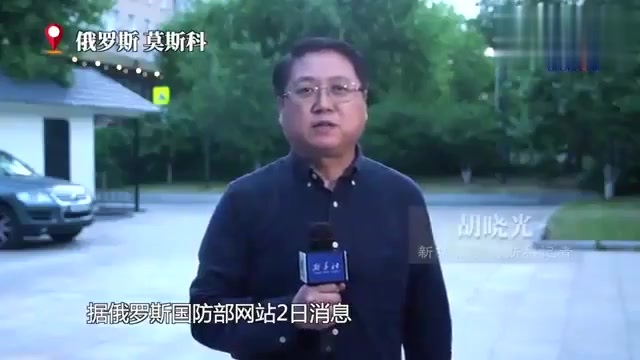 俄总参谋长视察部队欧盟为乌加入设置条件
