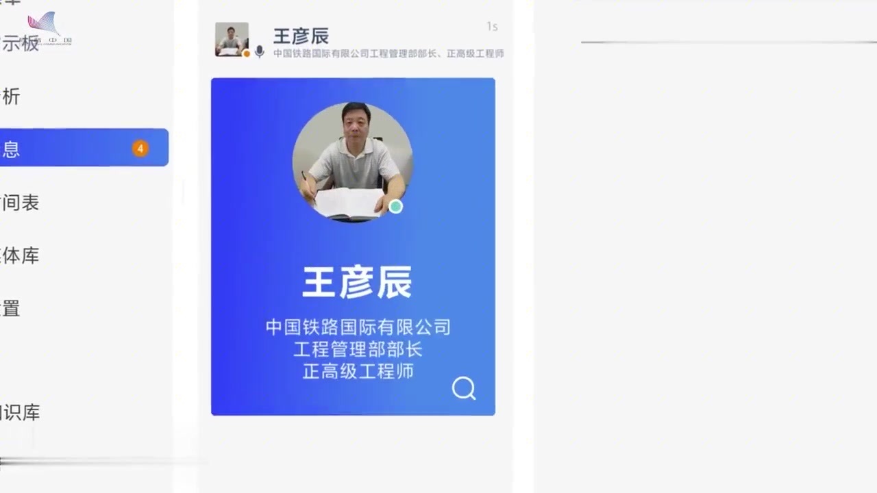 科普视频|中国标准!中国高速动车组首次出口国外