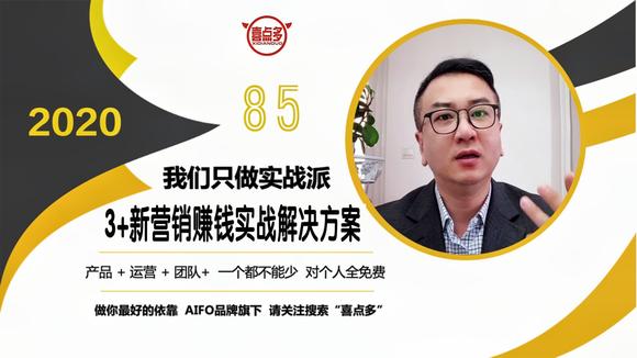线下实体店积极应对疫情冲击,数字化产品运营四个点成为必选项!