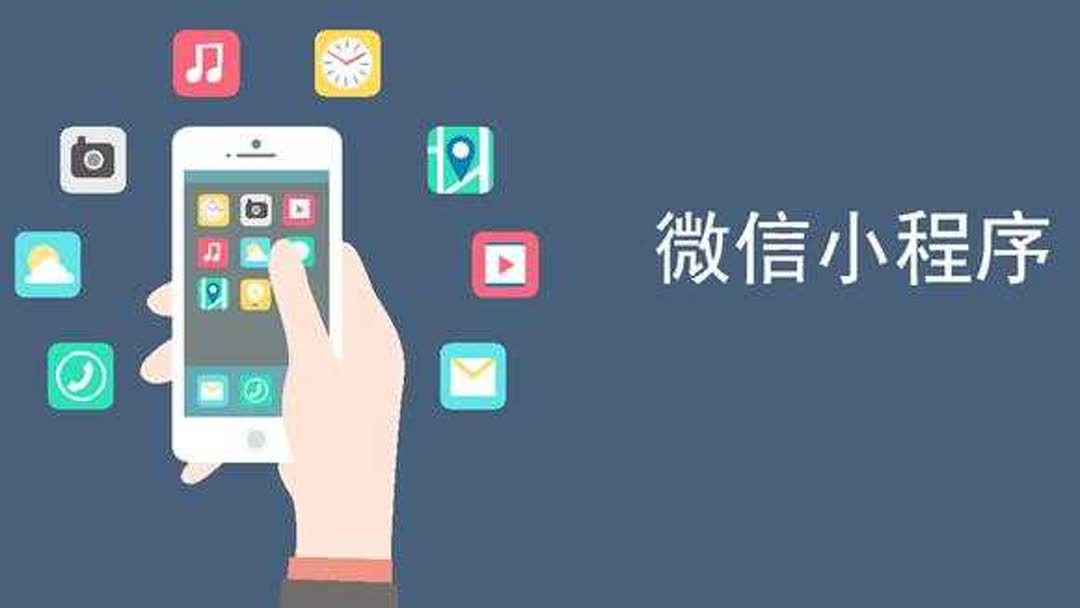 有了这3个微信小程序,还装什么APP,听歌P图看电视,样样都行