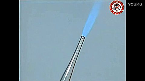 永胜化学之家-实验76:一氧化碳的燃烧实验