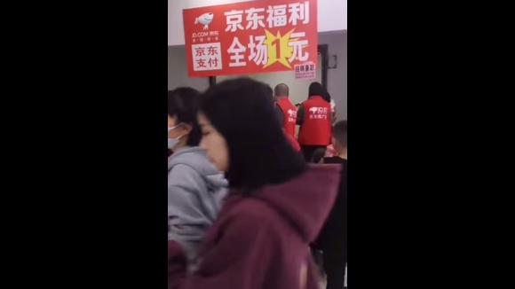 京东惠民小站拉新,开启你的店铺引流新模式