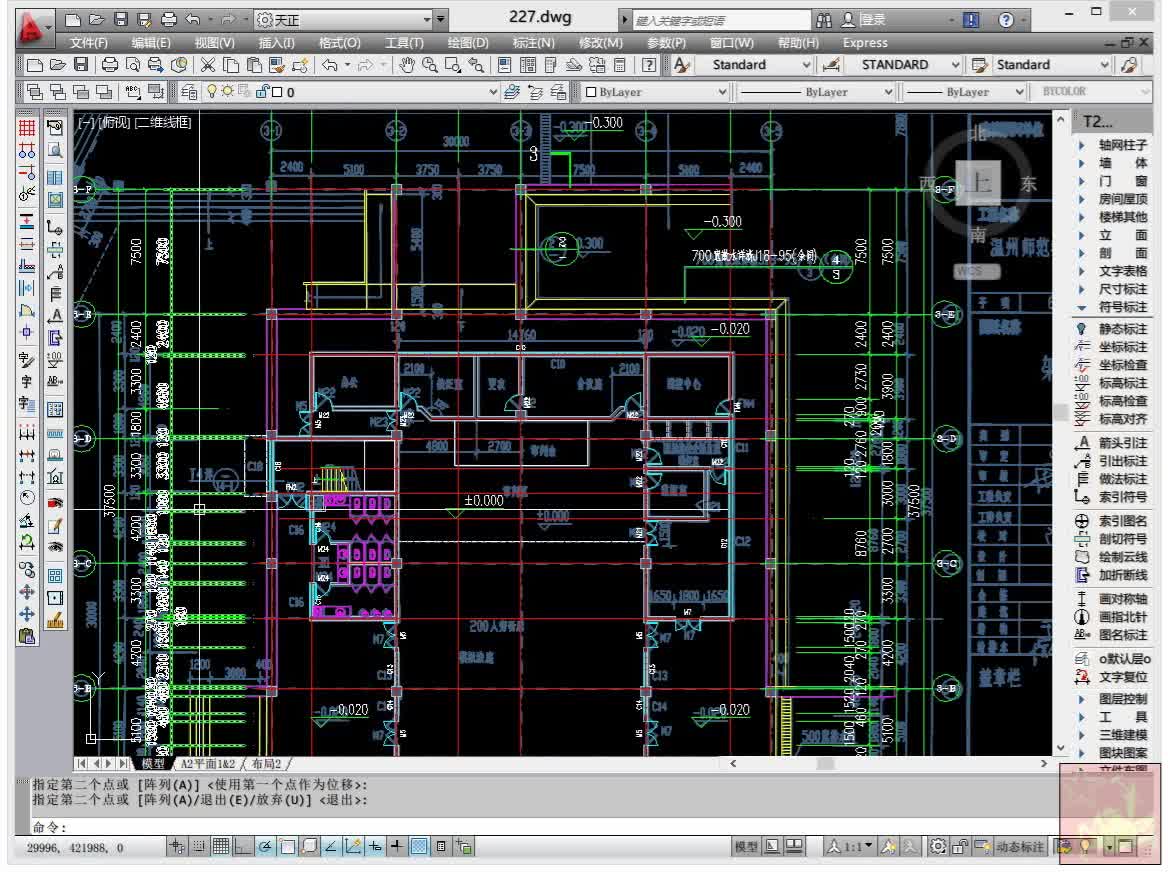 天正建筑制图视频教程·尺寸标注
