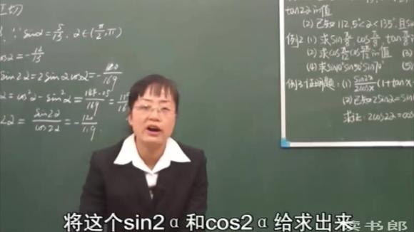 数学高中必修4二倍角的正弦_余弦_正切公式(一)_6A9C