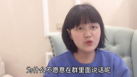 为啥同学群里,有人从不发言,但又不退群,原因很现实,值得一看