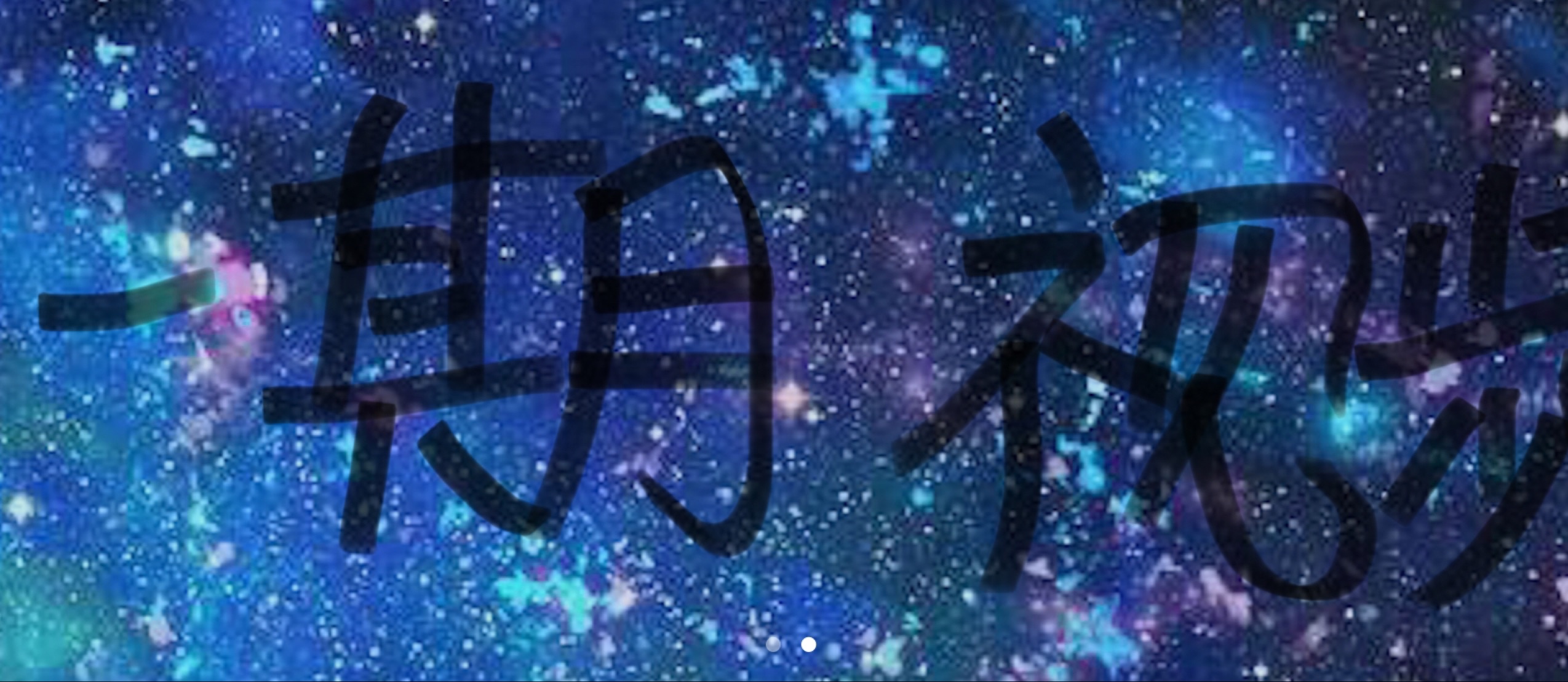 电阻箱的第一期视频