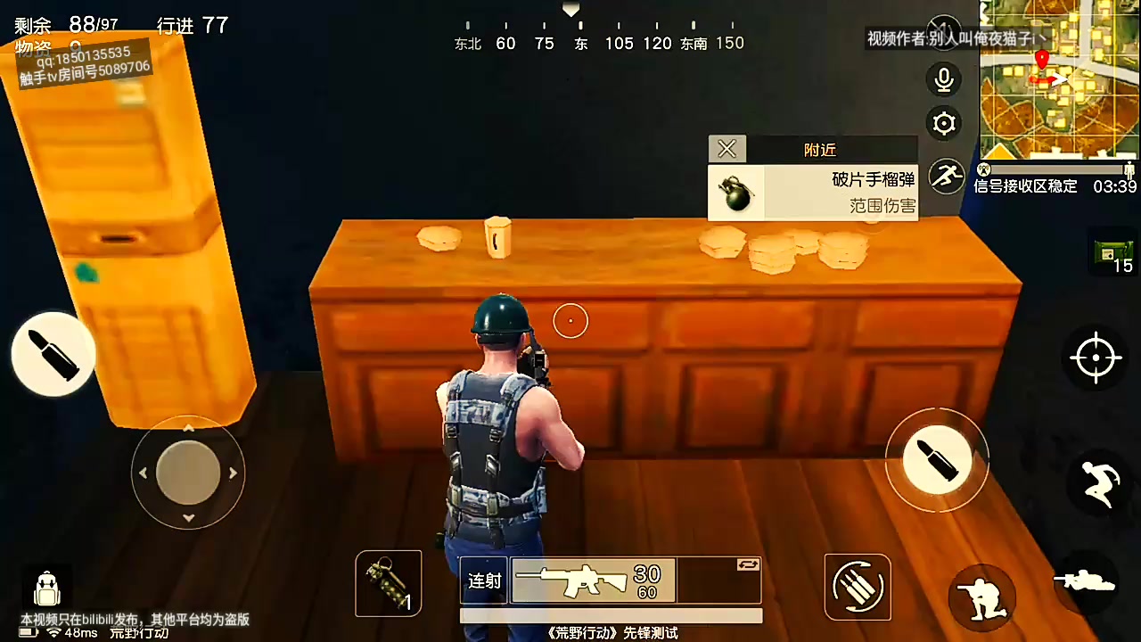 震惊!渣机竟然可以无卡顿流畅玩荒野行动,享受丝滑流畅!