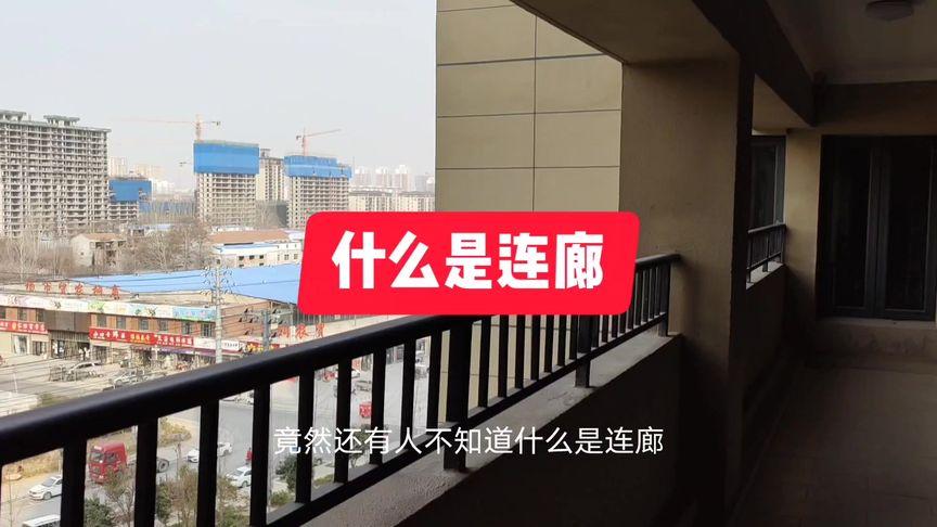 #商丘 #连廊 不明白为啥有人会反感连廊,有人解释下吗?