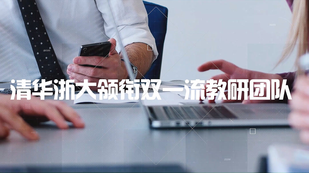 乐码王国少儿编程