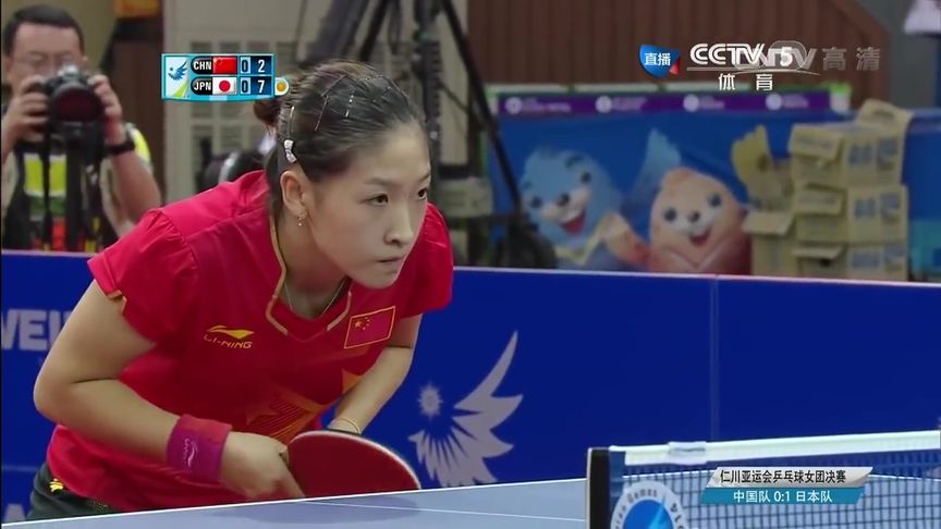 刘诗雯VS石川佳纯 2014仁川亚运会 乒乓球女团决赛-央视解说