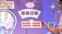 神经科医生现场讲解,精神分裂症状的4大表现,太长知识了