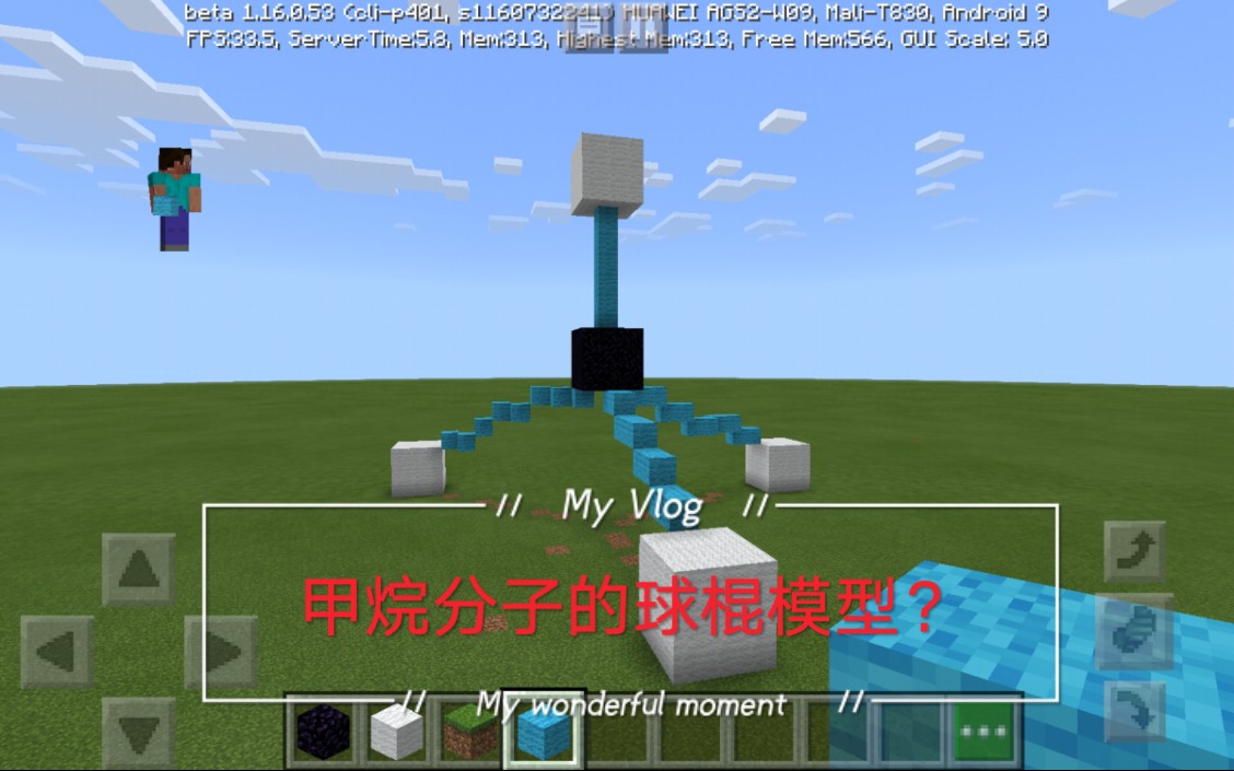 当你用Minecraft到钉钉上去提交化学作业…