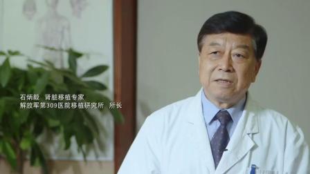 2018医师节器官捐献公益视频.MP4