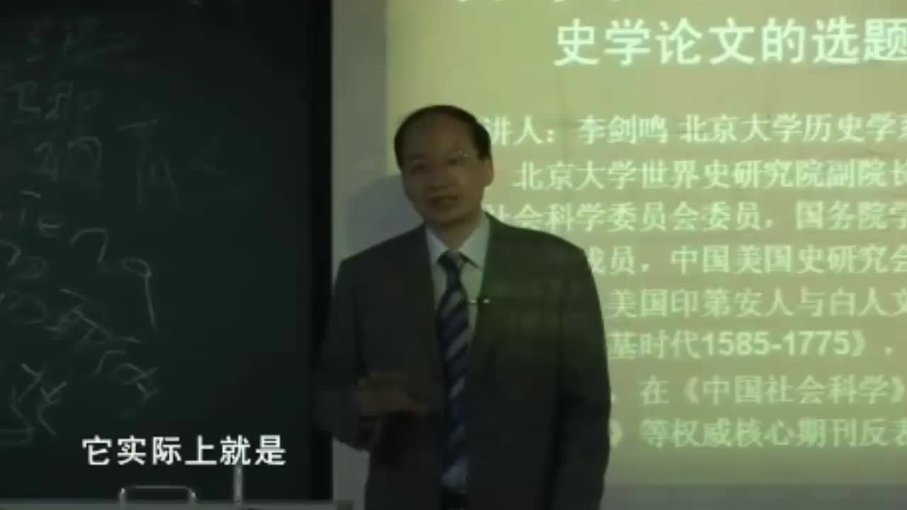 教育职称论文指导,史学论文的选题与写作尜,期刊论文格式安阳市职称...