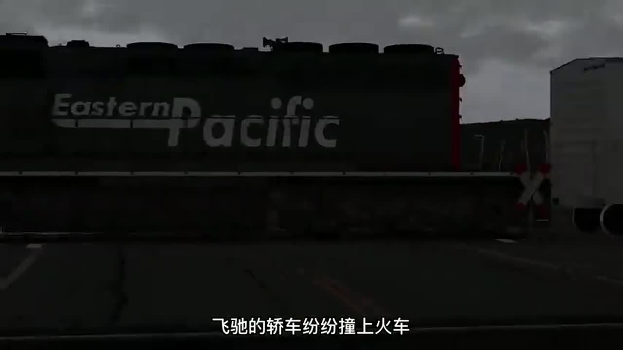 模拟器:面包车被困火车轨道,下一秒火车飞速冲了过来,现场惨烈