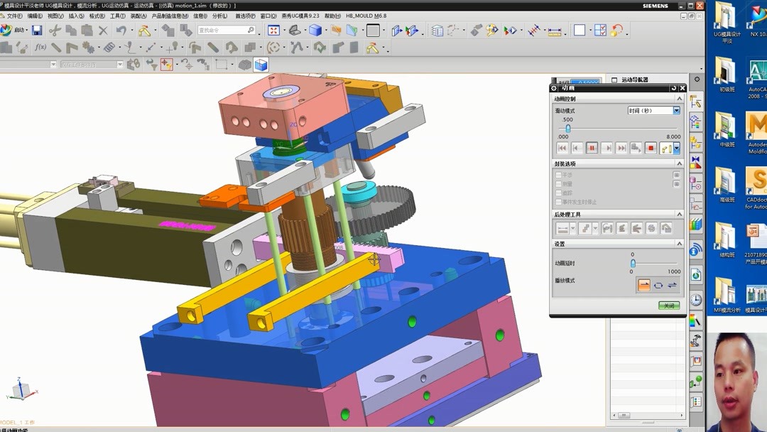 高难度的螺纹模具结构如何实现UG运动仿真
