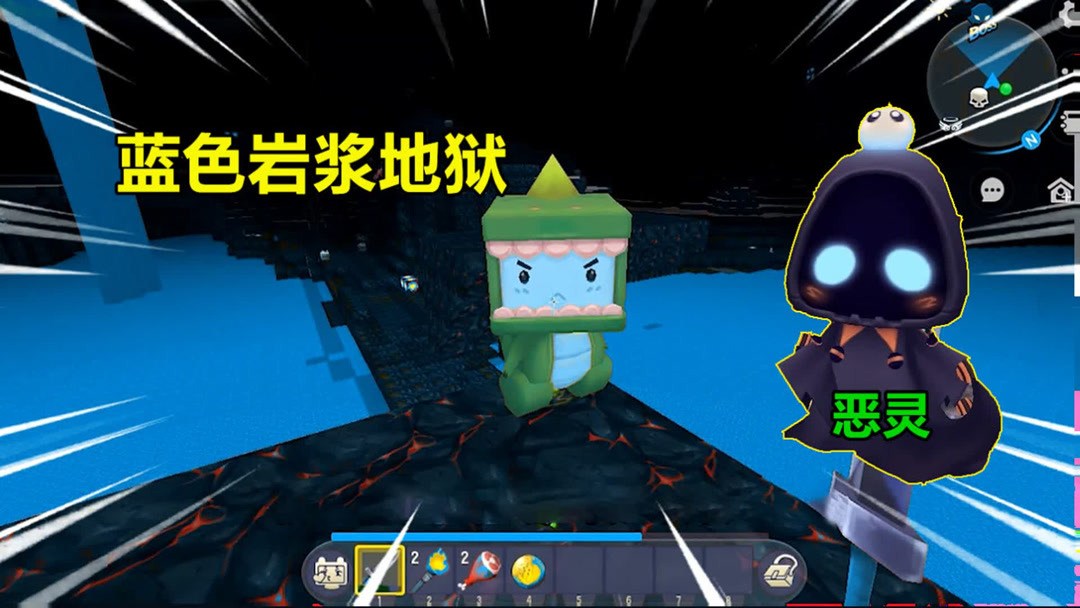 忆涵表妹:雨林奇异篇!表姐陷入蓝色有岩浆的地狱,还有冒牌货