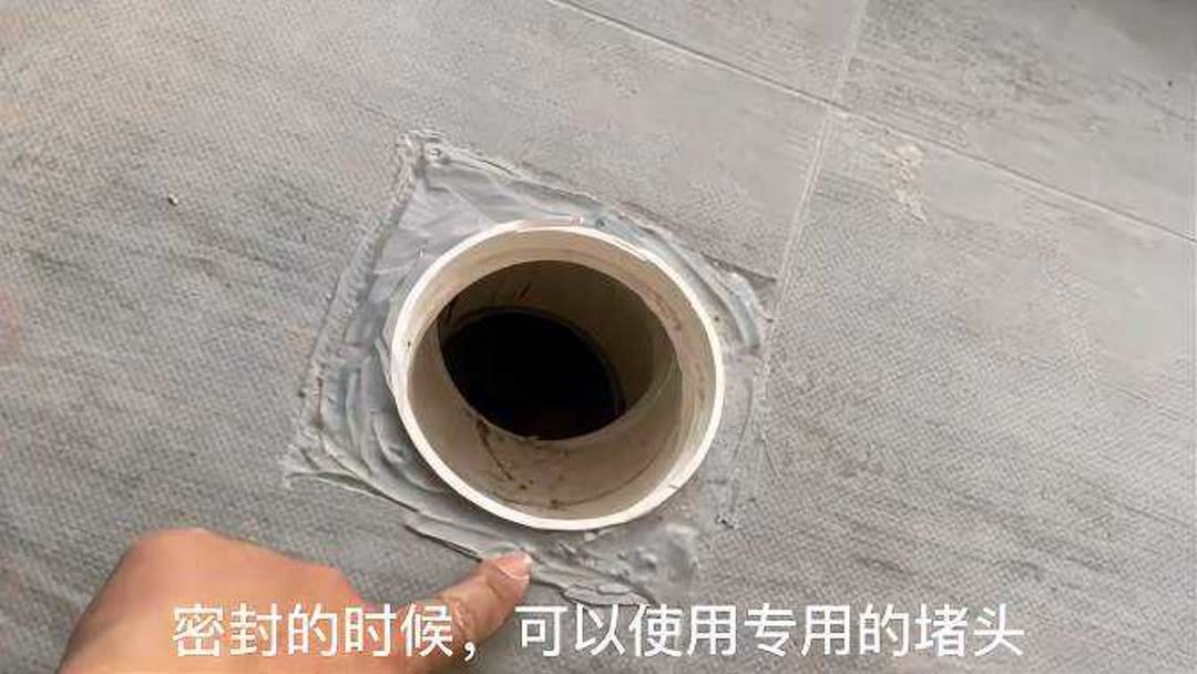 马桶两个排污口是不是必须要封一个