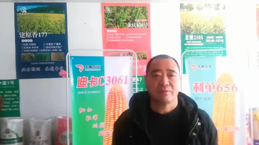 为绥棱农业增产,农民增收再做贡献!