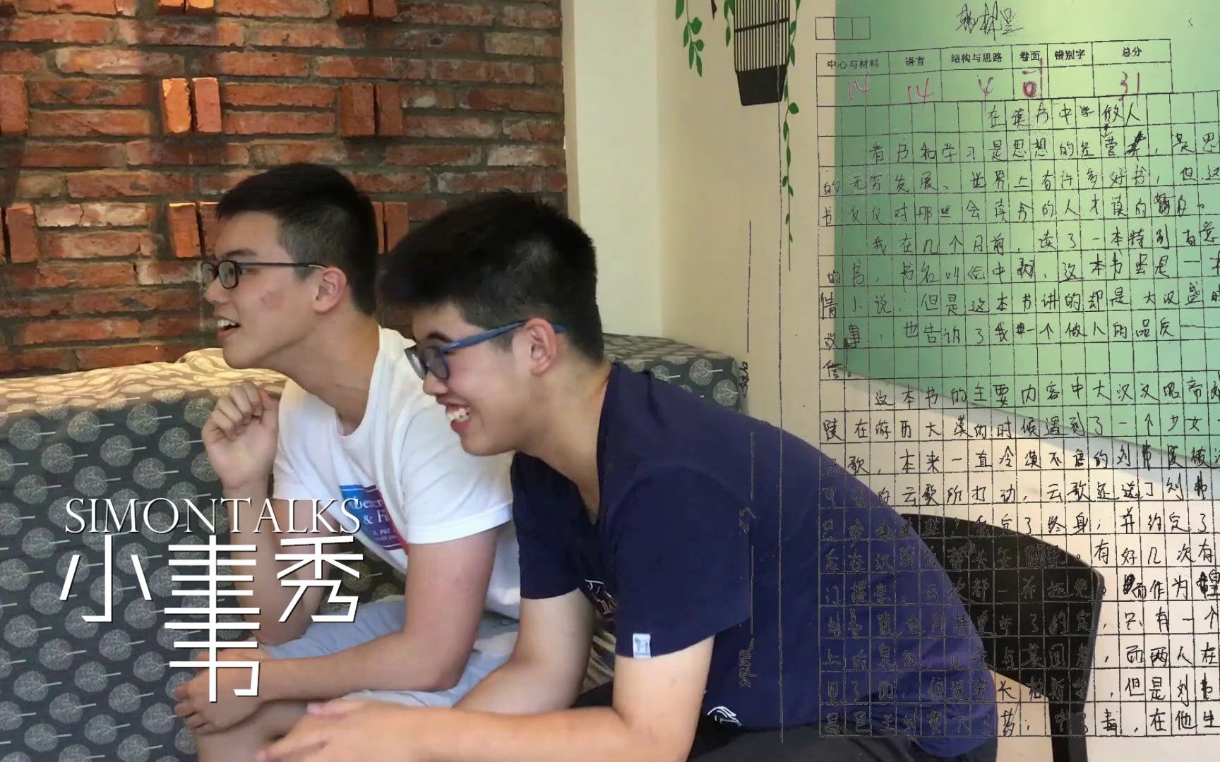 小韦秀-共赏初三作文经典佳作《在读书中学做人》