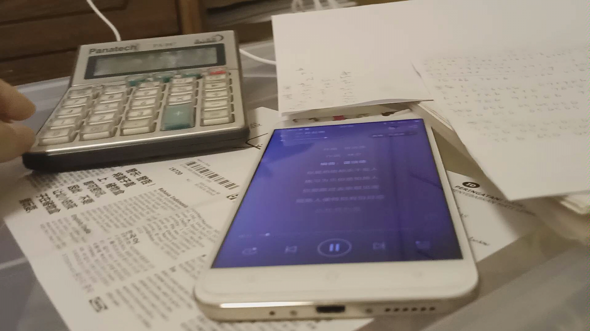 计算器音乐日常练习,处处吻