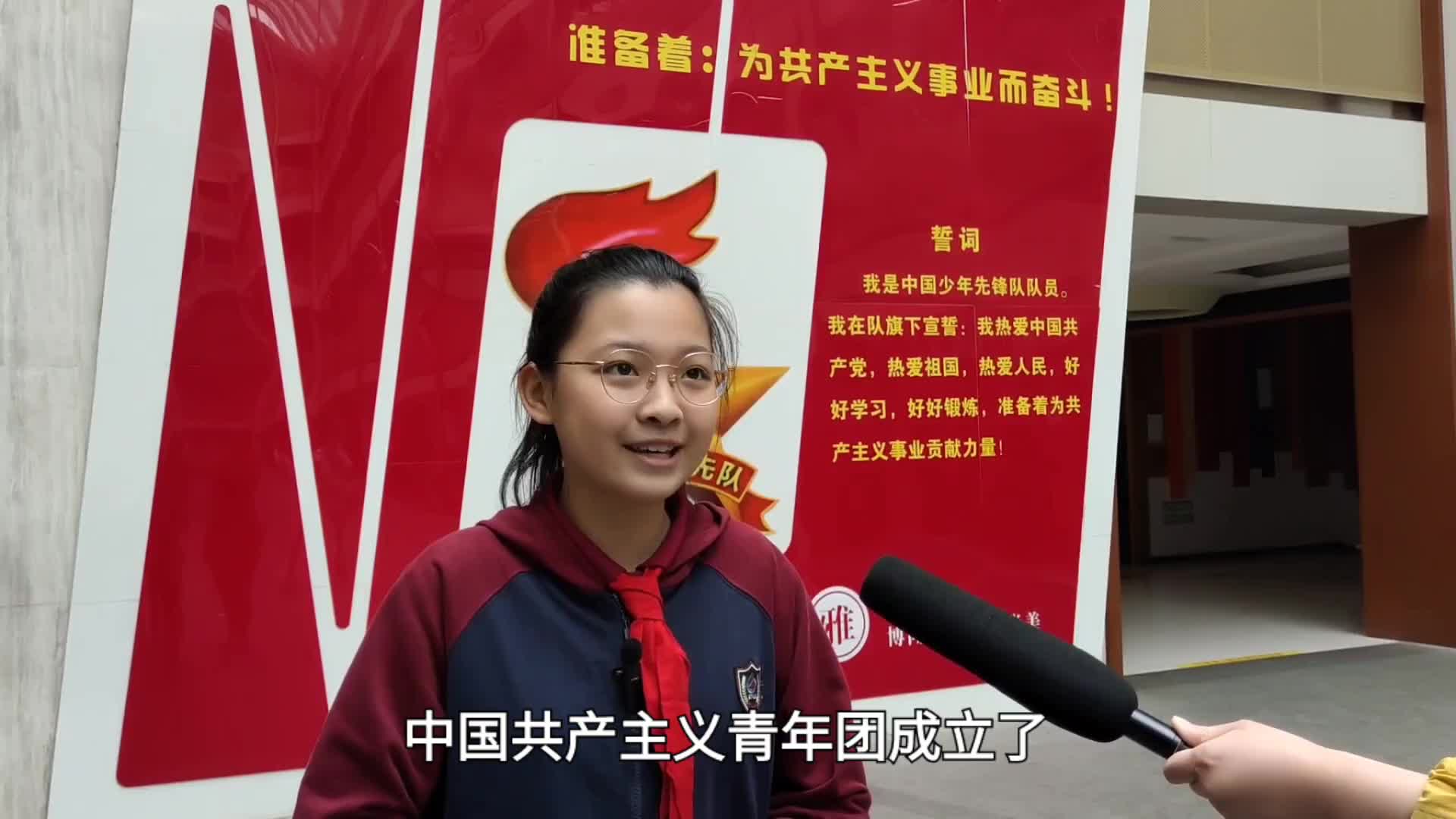 ...石外师生热议习近平总书记在中国共青团成立100周年大会上的讲话