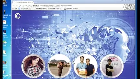 PHP_网页制作0基础_HTML5入门教程_零曦老师 (14)