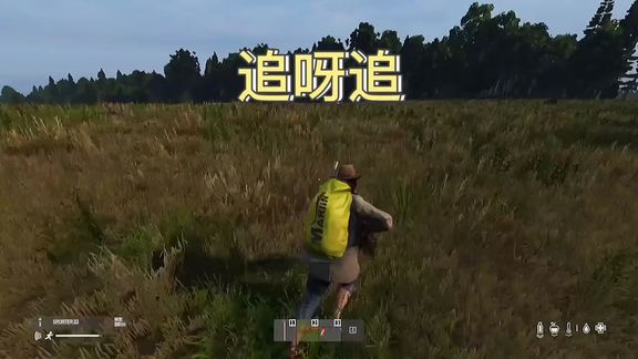 #dayz #绝地求生 #吃鸡 #主机游戏 #和平精英