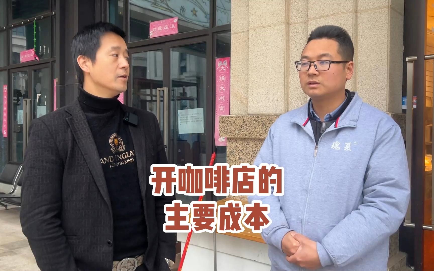 怎么开咖啡馆容易倒闭?开咖啡馆的主要成本花销在哪?文老师咖啡馆的...