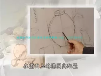 结构素描教程国画教程小鱼视频教程, 素描自学教程书籍, 钢笔速写入门...