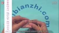 韩版横向编织毛衣图解g编织便捷工具02g织毛衣起针方法视频教程